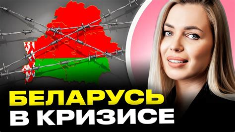 Довели до КОЛЛАПСА шатается ли уже режим в Беларуси Вот что считают Шрайбман и Львовский