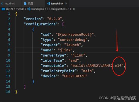 Cortex Debug 安装记录 Csdn博客