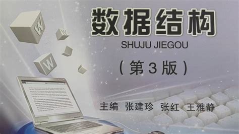 3二叉树中第5层上的结点个数最多为 题海