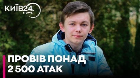 Українського хакера у США засудили до майже 14 років увязнення Youtube
