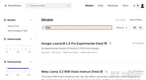 OpenRouter 统一的LLM API 服务平台 免费API使用教学附付费版订阅升级会员教程 知乎