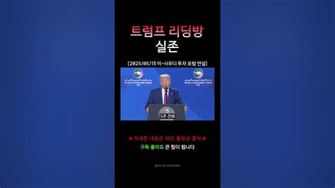 오피셜트럼프코인 트럼프 리딩방 실존오피셜트럼프 오피셜트럼프코인 Officialtrump Trumpcoin 코인 업비트 바이낸스 빗썸 Youtube
