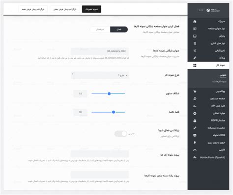 قالب archub قالب وردپرس معماری و طراحی داخلی