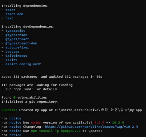 Nextjs Next js란
