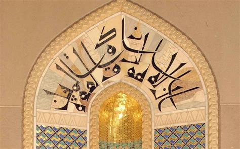 Traditional Arab Cities Part 2 Arabic Online