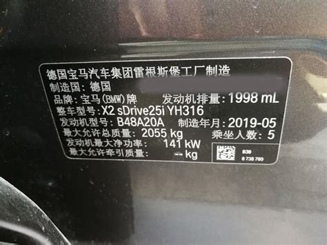 个性紧凑suv 宝马x2刷ecu改善动力迟滞驾控更随心 知乎