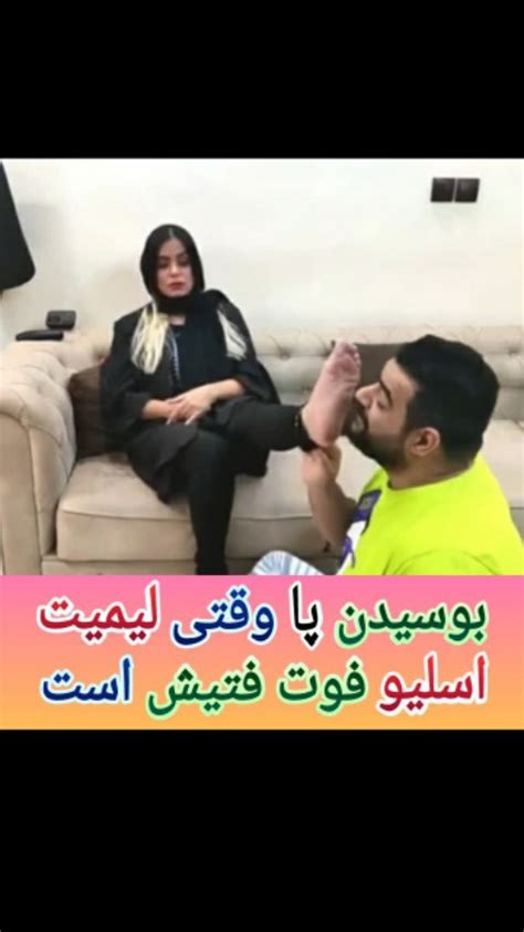 ‎ازدواج ‌اس‌امی چیست ؟‎ ‎و از این خانم سادیسمی فوتفتیش ، قبلا پست