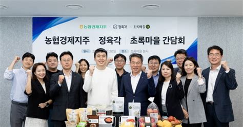 정육각·초록마을 농협경제지주와 우수 농산물 소비촉진 방안 논의