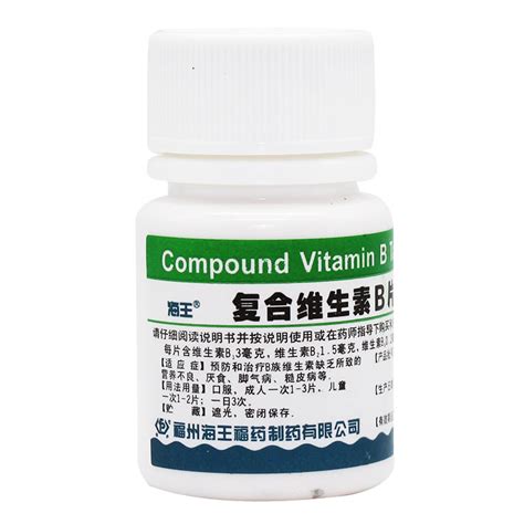 熬夜舌头起泡怎么回事 用药指南 复禾医药