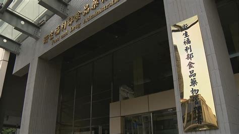食藥署傳第2人確診 與首位染疫者不同樓層｜四季線上4gtv