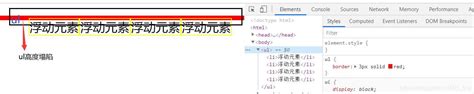 Bfc（block Formatting Context）块级格式化上下文之深层解读 Csdn博客