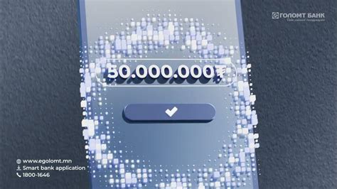 ПОС ын орлого барьцаалсан дижитал зээл Youtube