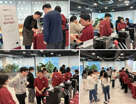 고객사례 찾아가는 유명카페 K 오피스 시음회 원두데일리 사무실 커피머신 렌탈 And 원두 구독 전문