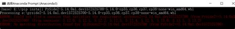 Installation Method Of Pyside2 Version 514 Programmer Sought