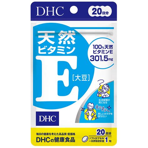 Dhc Dhc 天然ビタミンe 大豆 20日分 20粒 × 1個 ビタミンe（サプリメント） 最安値・価格比較 Yahooショッピング