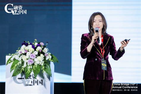 致敬 平凡的荣耀”，融资中国2021（第十届）资本年会圆满落幕 未央网