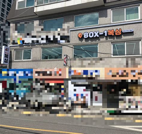 Box 1 박스원복싱 제7관 일산관 오픈소식을 전합니다 25년 4월 19일 토요일 17시 개관식 현역 고양시대표 복싱선수의 특별한 매력으로 진정성 넘치는 복싱을