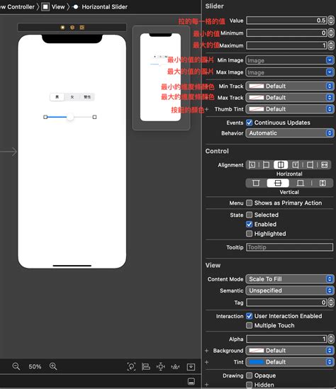 作業4介紹xcode常用的ui元件 彼得潘的 Swift Ios App 開發教室 Medium