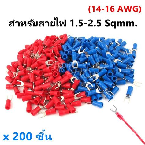 Tjr แพ็ค 200 ชิ้น หางปลา แฉกเปลือย สำหรับสายไฟ ขนาด 16 14 Awg 1 5 2 5 Sqmm ตัวเชื่อม