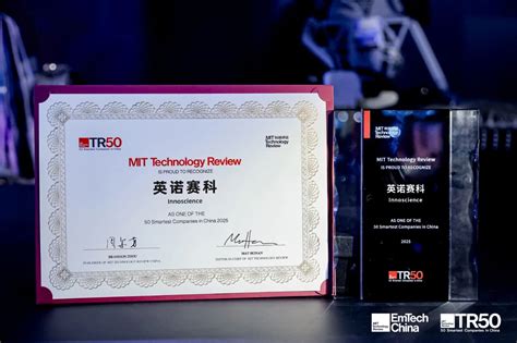 英诺赛科solid Gan系列新品 Isg3201正式发布