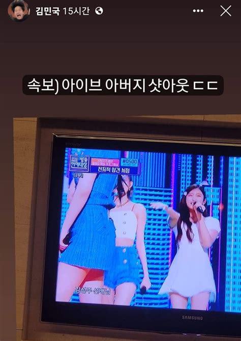 김성주 아들 근황 유머 움짤 이슈 에펨코리아