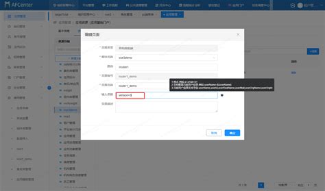 异构微前端 Eos Low Code Platform 8