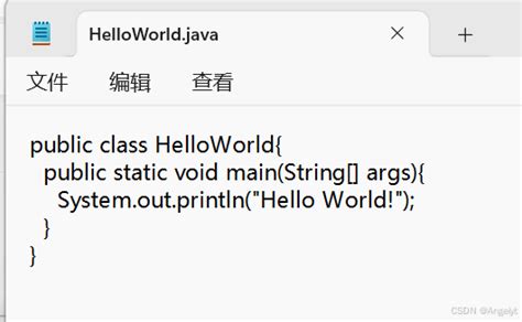 Day01java Csdn博客