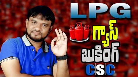 Csc Lpg Refill Gas Booking Online 2024 Csc Gas Agency Distributor Registration 2024 Youtube