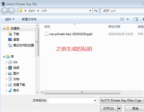 Git Unknown Ssl Protocol Error In Connection To 443 董广明 博客园