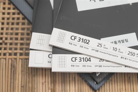 라벨지 코팅 폼텍 ‘보호용 필름 라벨로 간편하게 마무리하자 네이버 블로그 라벨지 코팅 폼텍 ‘보호용 필름 라벨로 간편하게 마무리하자 네이버 블로그