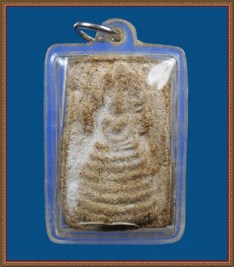 พระสมเด็จนาคปรก หลวงพ่อกวย วัดโฆสิตาราม จ ชัยนาท ฟ้าประทาน