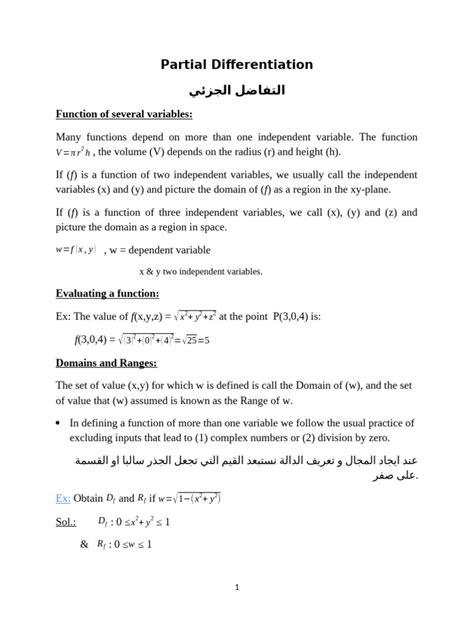 Partial Differentiation 8872e36bf9ab5dc5ecc4f5fe326cb311 Pdf Tangent Function Mathematics