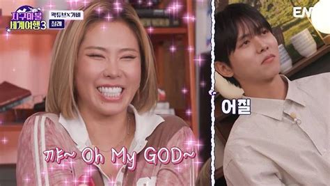 자체발광 가비 텐션 여행하는 곽튜브도 지켜보는 주우재도 ‘기 빨려지구마불