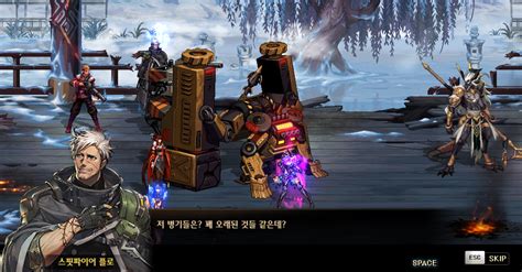 던전앤파이터 No1 커뮤니티 던전앤파이터 게임조선 잡담 스포 가슴이 웅장해지는