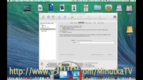 Как разбить внешний жесткий диск на разделы в Mac Os Youtube