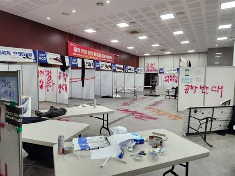 [잡담] 동덕여대 테러 수위 인스티즈 Instiz 일상 카테고리