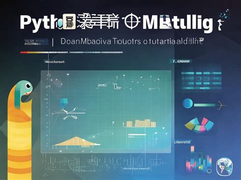 Matplotlib可视化教程:python绘图入门到精通 Dawoai Matplotlib可视化教程:python绘图入门到精通 Dawoai