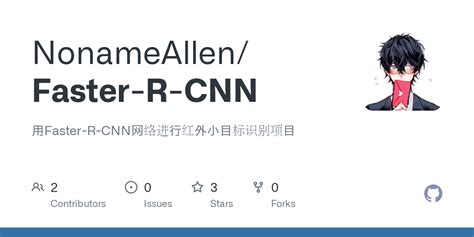 Faster R Cnn常见问题汇总md At Master · Nonameallenfaster R Cnn · Github