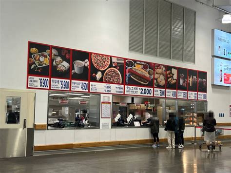 코스트코 송도점 영업시간과 휴무일 코스트컴