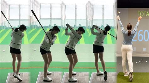 드라이버비거리 260m Klpga 비거리 늘릴려면 김채경프로의 스윙 보시면 도움 많이 됩니다 Youtube