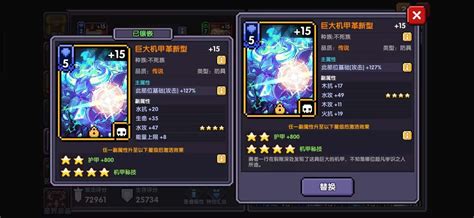 嘶🤔 我的勇者综合讨论 Taptap 我的勇者论坛