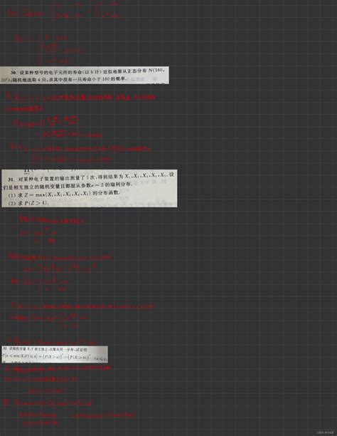 【概率论与数理统计】第三章知识点复习与习题有限个相互独立的正态随机变量的线性组合 Csdn博客 【概率论与数理统计】第三章知识点复习与习题有限个相互独立的正态随机变量的线性组合 Csdn博客