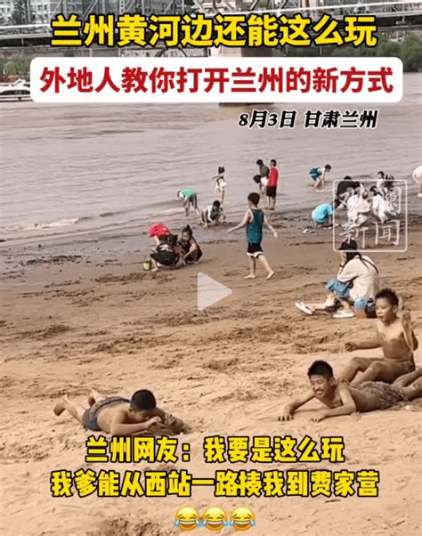 安全安全第一降雨天气谨慎参与涉水活动 旅游 风险 水域