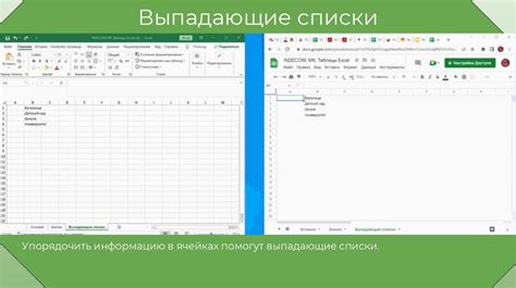 Excel Работа с таблицами презентация онлайн