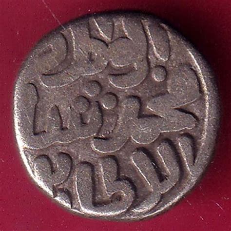 Delhi Sultan Muhammad Shah 6 Gani Coin F2744 Indian Coins Hub