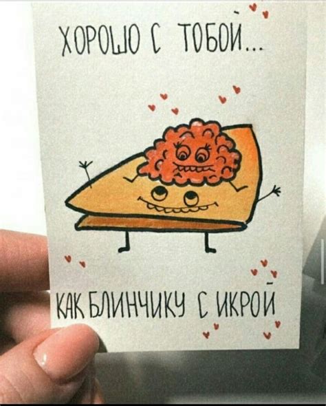 Пин от пользователя Ксения на доске Подарки Открытки другу Милые открытки Самодельные