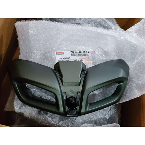 Mt15 V2 大燈罩 日行燈 小燈 頭罩 面罩 軍綠 外蓋 Green B9d H4144 00 P4 蝦皮購物