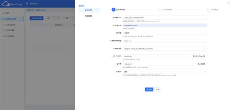 Etl数据集成丨sqlserver到doris的无缝数据同步策略sqlserver 转换doris Csdn博客