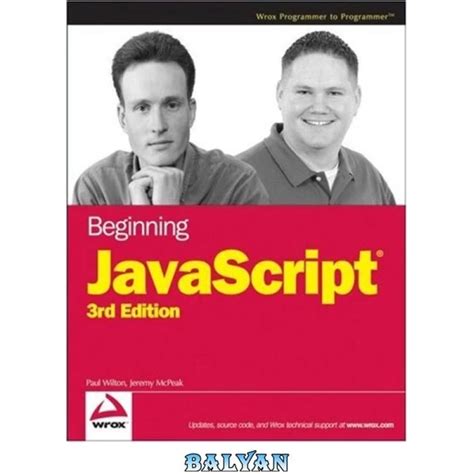 خرید و قیمت دانلود کتاب Beginning Javascript ترب