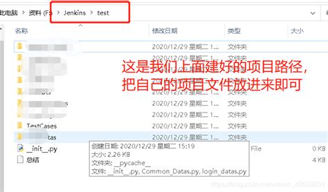 Jenkins allure报告完整版jenkins allure没内容解决 浮华一生 博客园